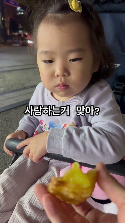 장난꾸러기ㅋㅋㅋ Youtube