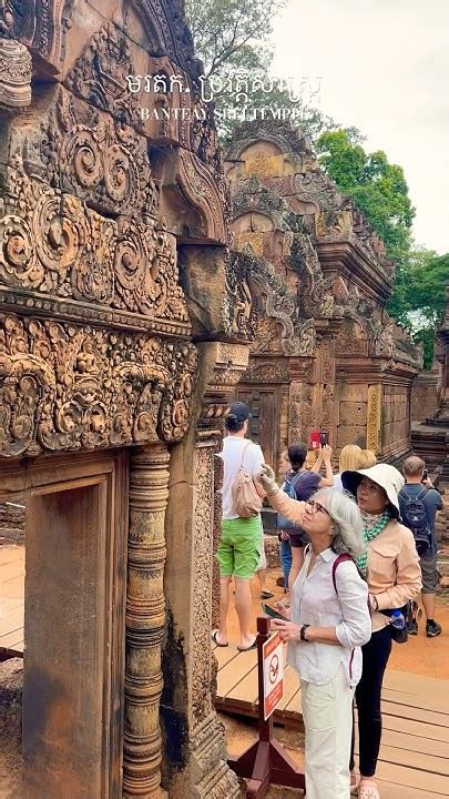 ប្រាសាទបន្ទាយស្រី ថ្មផ្កាឈូកជាមួយ នឹងក្បាច់ចម្លាក់ យ៉ាងល្អិតឆ្មាររស់រវើកជាងគេ Travel History