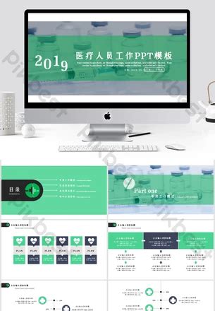 Geometry Line Tech Sense Staff Shift Report PPT Template PowerPoint PPTX Template Free
