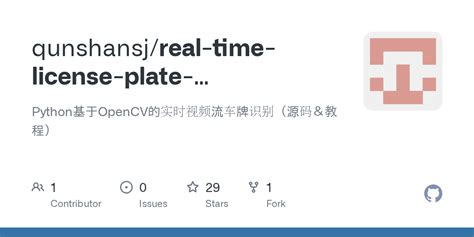 Github Qunshansjreal Time License Plate Recognition Opencv Python Python基于opencv的实时视频流车牌识别