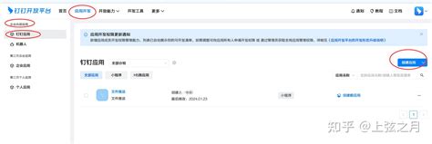 最新版使用python发送文件非文本消息到钉钉群 知乎