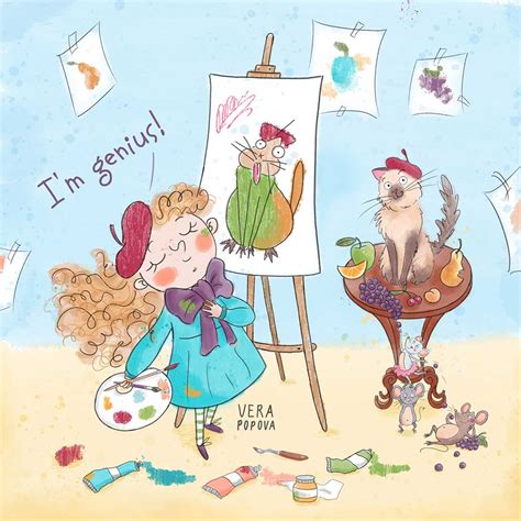 Иллюстрация Я художник я так вижу в стиле детский книжная