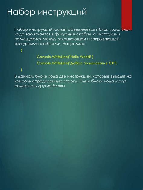 Структура программы Языки и технологии программирования презентация онлайн