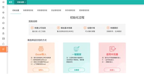 好生意知识中心 赋能用户！