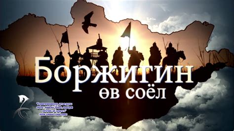 залуусын тв Боржигин морин хуур уртын дуу ЭШБХурал 1 Youtube