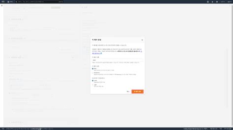 AWS 아마존 aws 클라우드 나만의 시간 서버 만들기 ec 인스턴스 생성 및 접속 방법