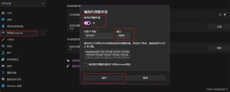 [git push报错] unable to access ‘ xxx git ‘ failed to