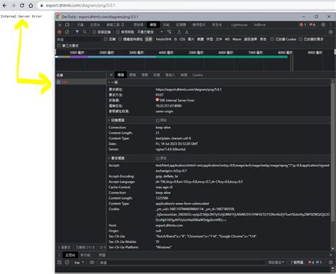 Export Png File But Show Internal Server Error Diagram Dhtmlx