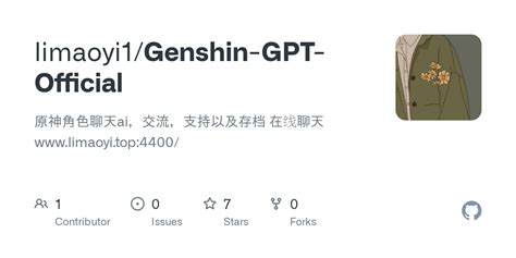 Github Limaoyi Genshin Gpt Official Ai Limaoyi Top