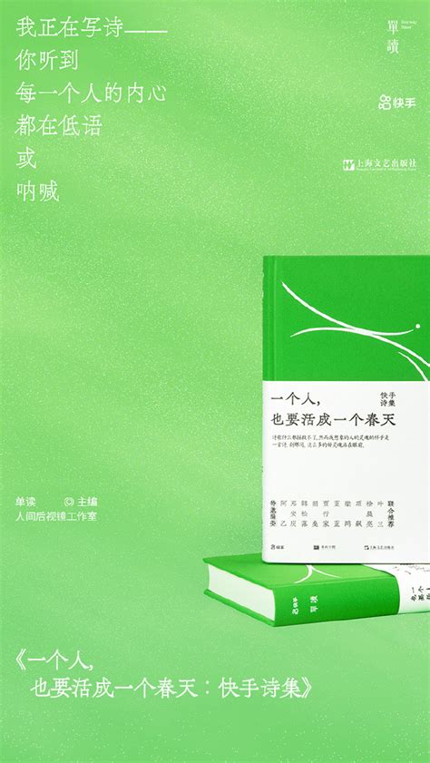 Socialbeta