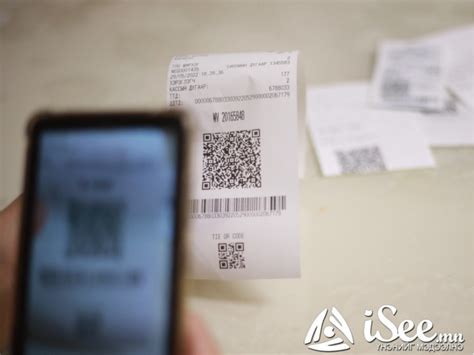 Хоёрдугаар улирлын НӨАТ ын баримтаа өнөөдрийн дотор амжиж бүртгүүлээрэй