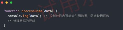 【javascript】内存泄漏 var定义的变量为什么不会造成内存泄漏 csdn博客