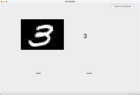 带gui界面的手写数字识别修改手写数字识别案例中的操作界面gui程序添加控件并显示出修改者信息。 Csdn博客