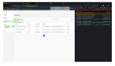 브라우저 뒤로가기 버튼 클릭 시 Vue Router Query 추가하기