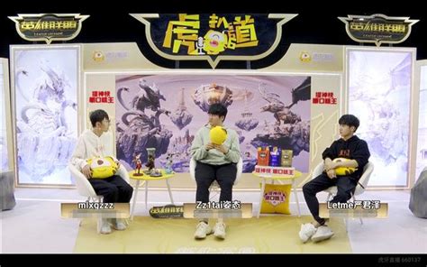 G2挨揍时全员都在笑？姿态解说调侃：看表情以为fpx要输了