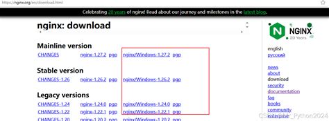 Nginx环境安装nginx官网 Csdn博客