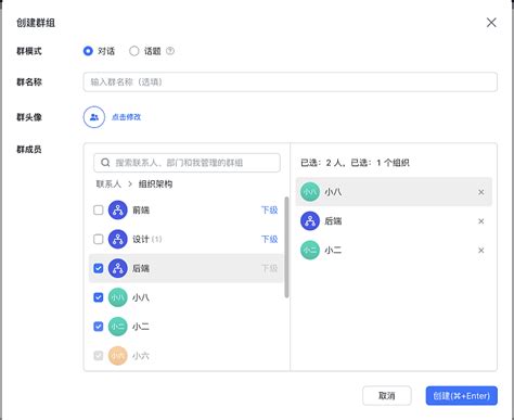 可选已选