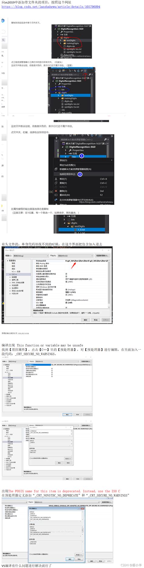 Cc使用quirc库解析二维码（qrcode） Csdn博客