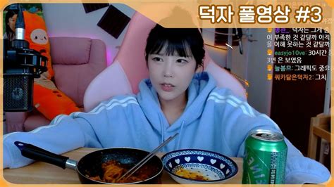 [23 10 07 3] 술 한 잔 했습니다 엔딩이 슬퍼도 좋습니다 이거 하나만 기억해주십쇼 술먹방 토크쇼 Youtube