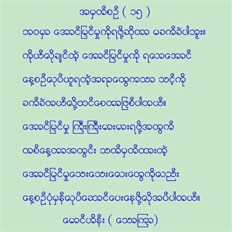 အမှတ်စဉ် ၁၅ Sarphat