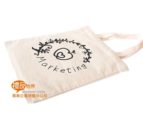 客製化帆布提袋36x28cm 禮品世界
