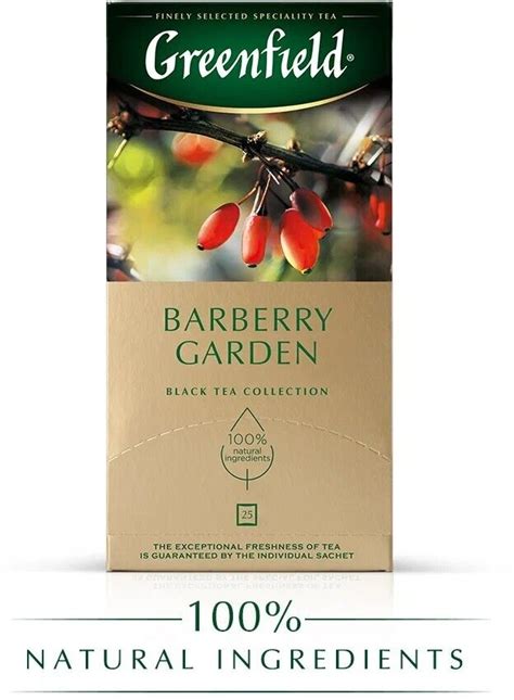 Чай черный Greenfield Barberry Garden в пакетиках, барбарис, василек ...