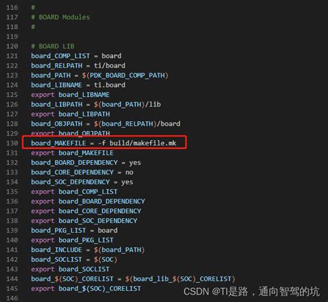 tda4vm 8 4 rtos sdk 中 sbl 的编译流程解析与makefile 分析笔记 tda4 rtos csdn博客