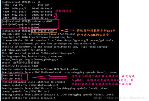 【gdb】gdb多线程查看堆栈调试多线程总结gdb Attach 线程 Csdn博客