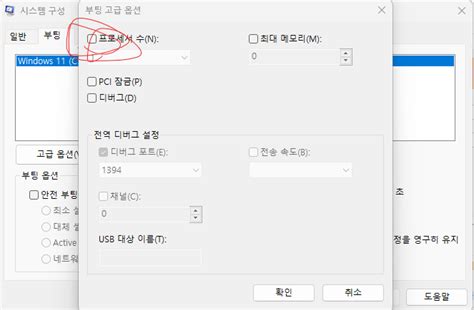 로스트아크 인벤 Cpu 100 해결방법 로스트아크 인벤 팁과 노하우 게시판 로스트아크 인벤 Cpu 100 해결방법 로스트아크 인벤 팁과 노하우 게시판