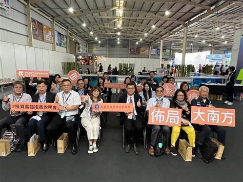 打造亞洲高階製造中心 高市經發局進軍國際五金博覽會招商 民生頭條