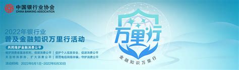 中国银行全球门户网站