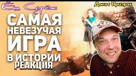 Спаси Titanfall. Самая невезучая игра в истории // Реакция на Булджать ...
