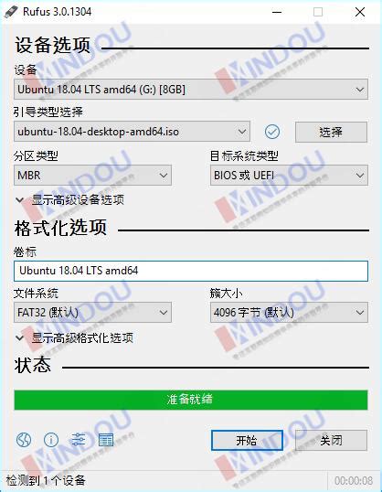 U盘引导盘制作工具rufus V4 6 2208正式版 星渡技术网