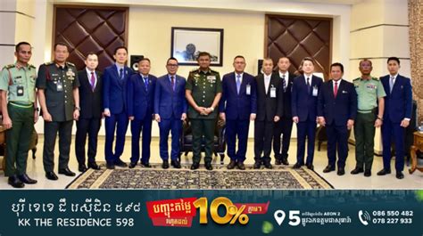 ព័ត៌មាន Archives Millions Times