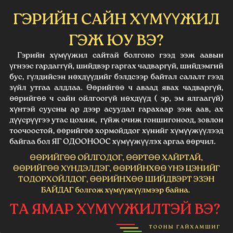 Тооны Хариуцлагаа өөрөө үүрч сурсны дараа ️ ️ ️ Хүмүүжлээс хамаг юм болоод байна уу даа гэж