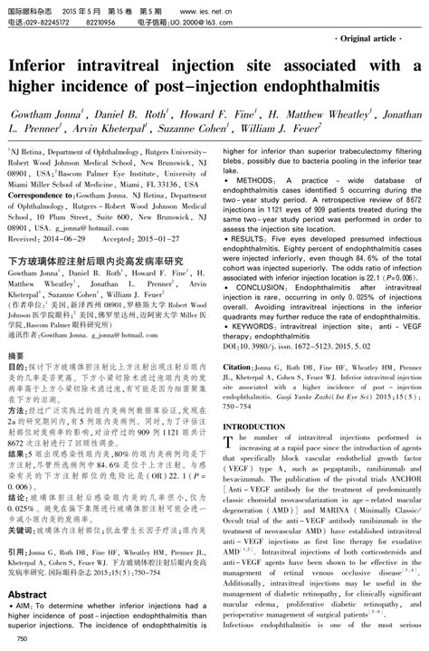 Pdf Inferior Intravitreal Injection Site Associated With Higher Incidence Of Post Injection