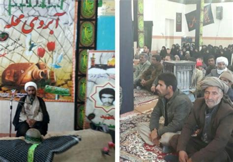 مراسم یادواره شهدای روستای گزدز بخش مرکزی شهرستان سربیشه برگزار شد تسنیم