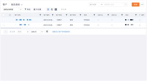 Fxobjectlist组件 Fxui