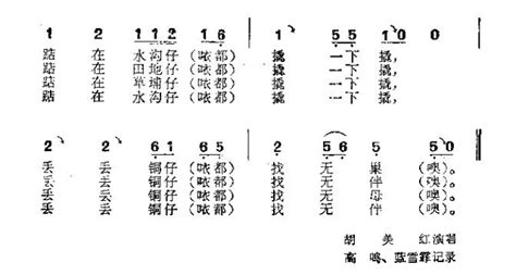 一只鸟仔 歌谱 简谱