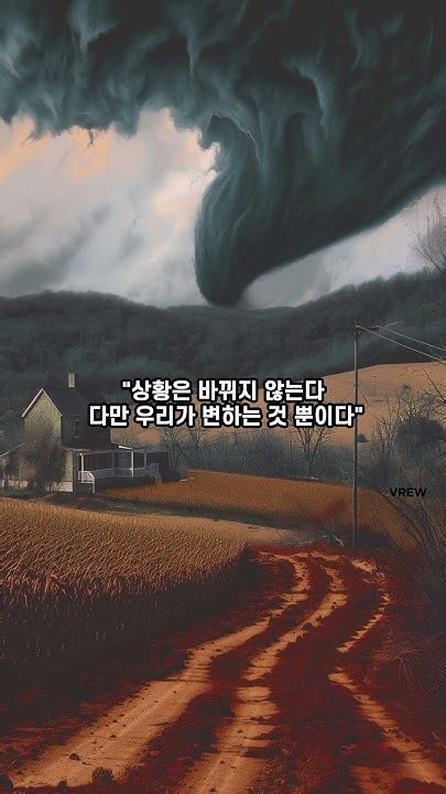 헨리 데이비드 소로 명언 변화 Youtube