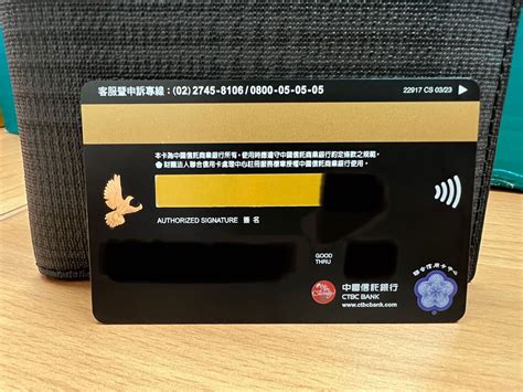 心得 中信聯名中華航空鼎尊無限卡 無照會核卡 信用卡板 Dcard