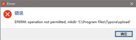 Paste To Typora For Aotu Uploading Using Picogo Would Have Permission Issue · Issue 3331