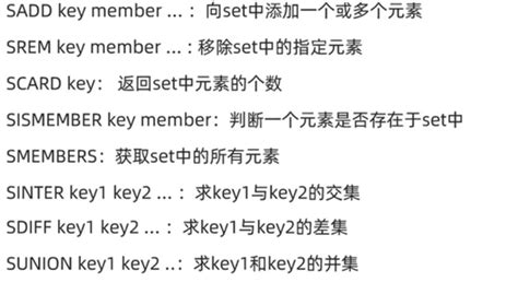 redis常用命令 csdn博客
