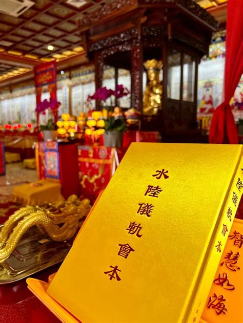 2022年冬至水陆法会法讯 曹王禅寺