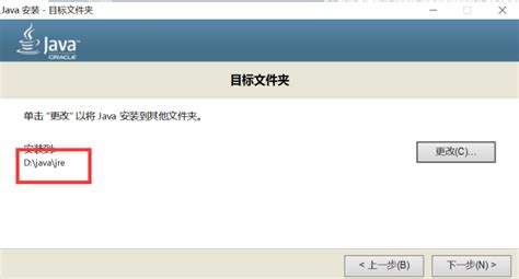 1 java8安装教程及环境变量配置 BUG之神