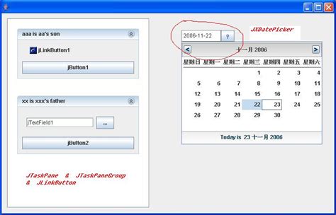 SwingX JXDatePicker swing jxdatepicker CSDN博客