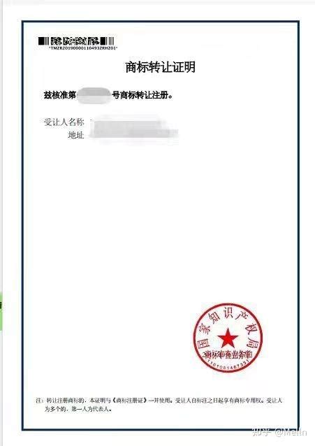 国铁商城代运营Tips No 123 商城现对商标的要求需哪种文件 知乎