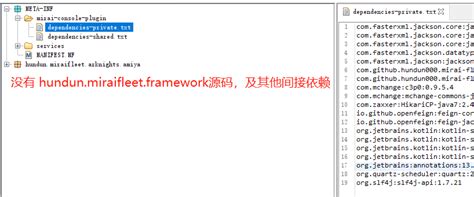 子项目间依赖，buildplugin会把被依赖的源码一起打包 · Issue 1973 · Mamoemirai · Github