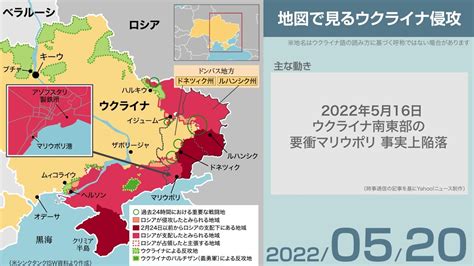 地図で見るウクライナ侵攻1年 戦況の変化を追う【 ウクライナ侵攻1年】 Youtube