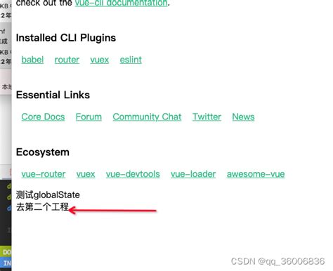 前端微服务化（微前端）探索 蚂蚁金服乾坤框架3 部署到服务器（通过nginx配置不同端口）前端微服务 乾坤 Csdn博客